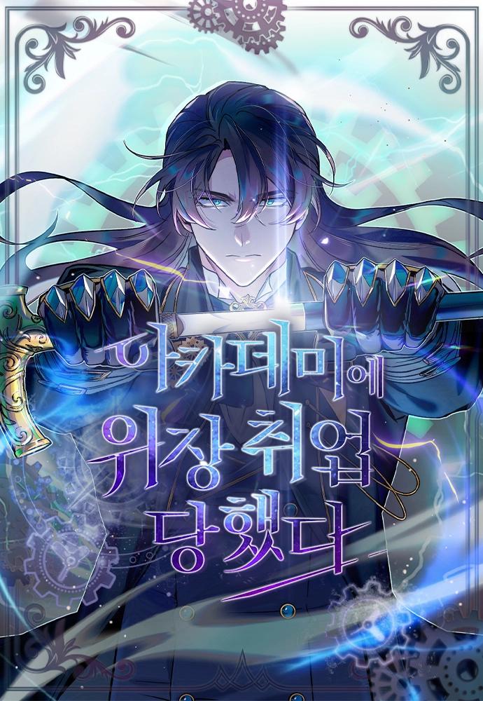 Academy’s Undercover Professor – ศาสตราจารย์จำเป็นแห่งอะคาเดมี 91 แปล ...