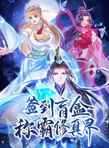 มังงะแนว Manhua - Manga-Lc - อ่านมังงะ อ่านการ์ตูน แปลไทย
