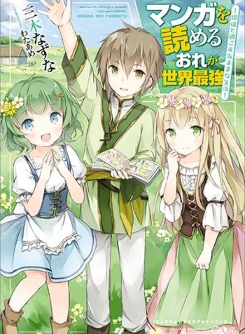 Manga-Lc - อ่านมังงะ อ่านการ์ตูน แปลไทย