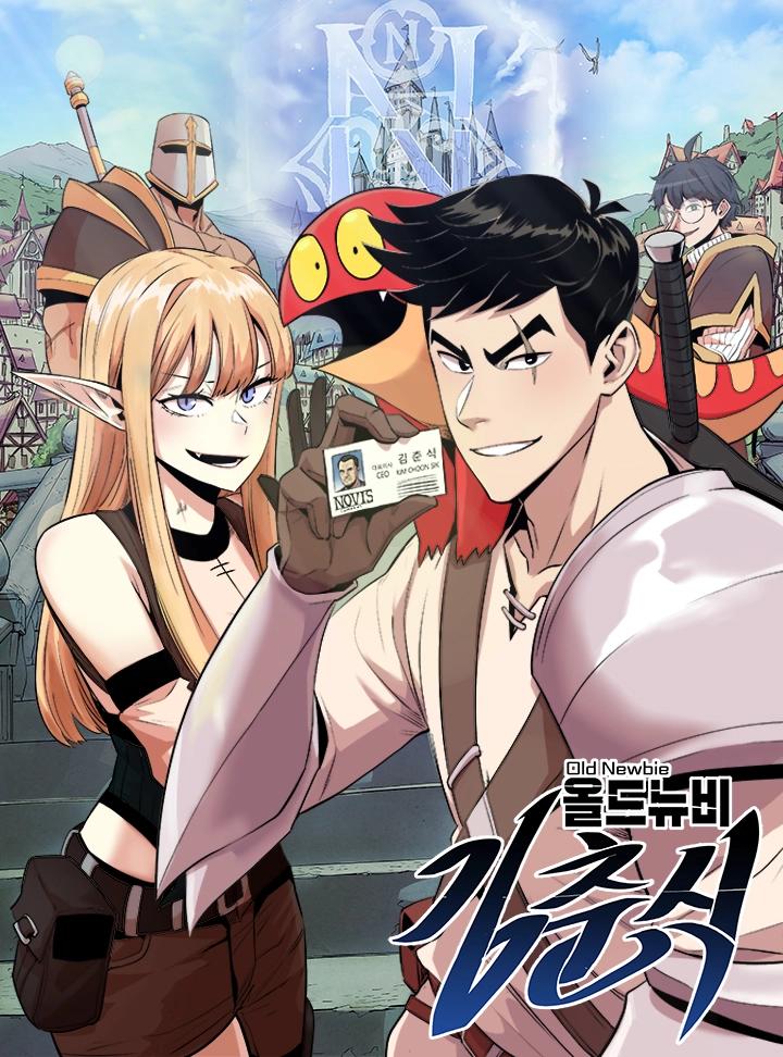 Old Newbie Kim ChunShik 5 แปลไทย - Manga-Lc - อ่านมังงะ อ่านการ์ตูน แปลไทย