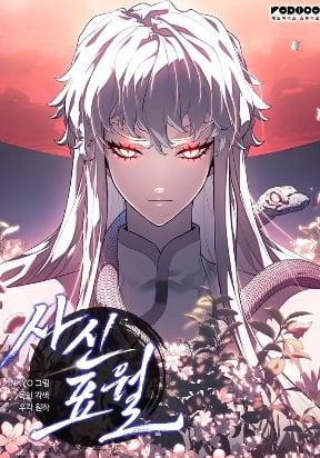 อ่าน Reaper of the Drifting Moon ตอนล่าสุด แปลไทย - Manga-Lc | อ่านมัง ...