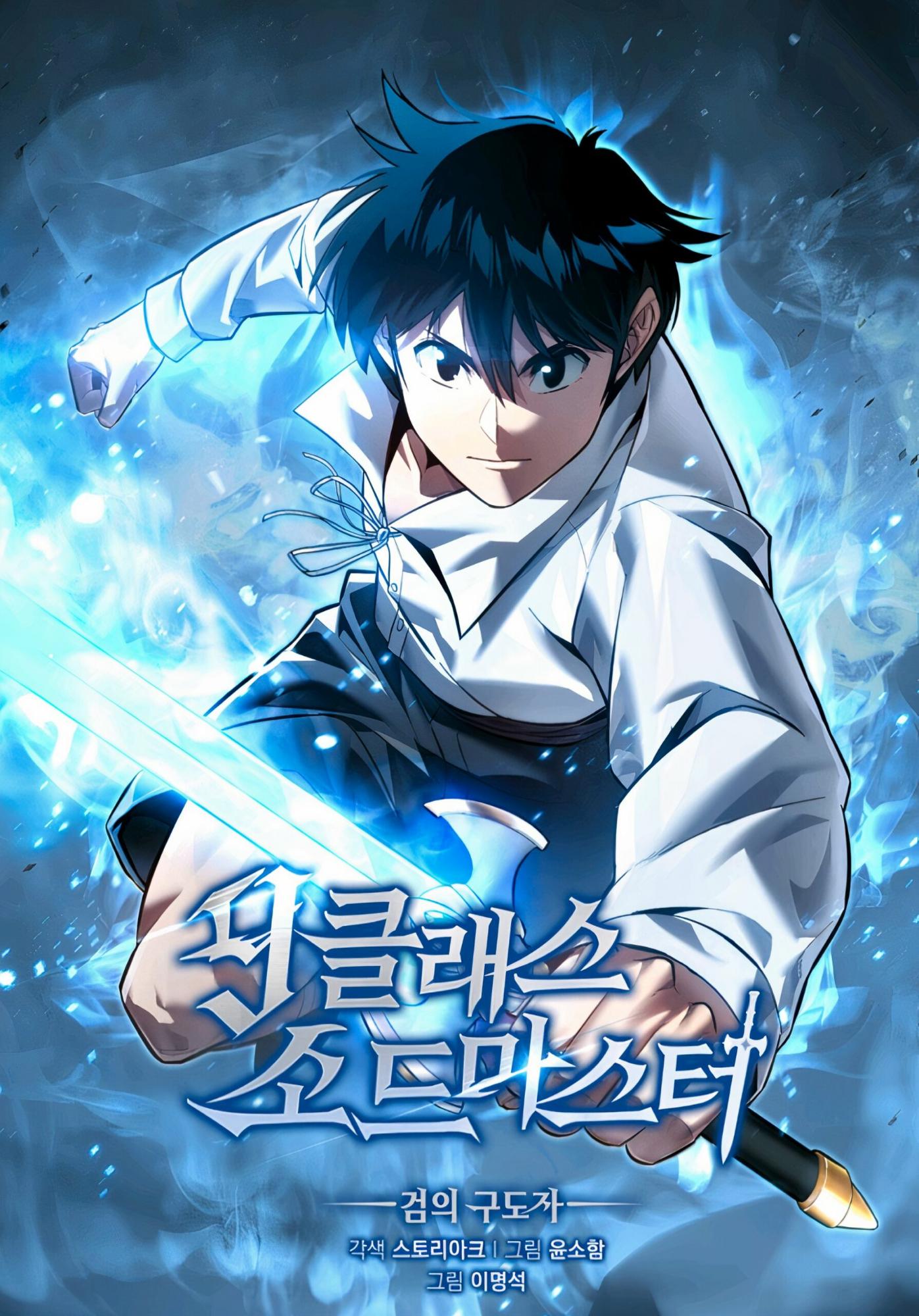 อ่าน 9th Class Sword Master Sword Seeker ตอนล่าสุด แปลไทย - Manga-Lc ...