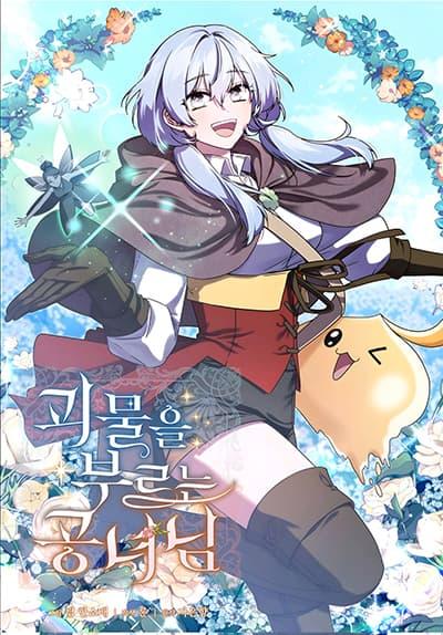 อ่าน Princess Summoning the Monster ตอนล่าสุด แปลไทย - Manga-Lc | อ่านม ...
