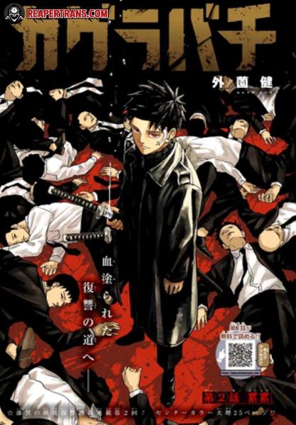 Kagurabachi 38 แปลไทย - Manga-Lc - อ่านมังงะ อ่านการ์ตูน แปลไทย