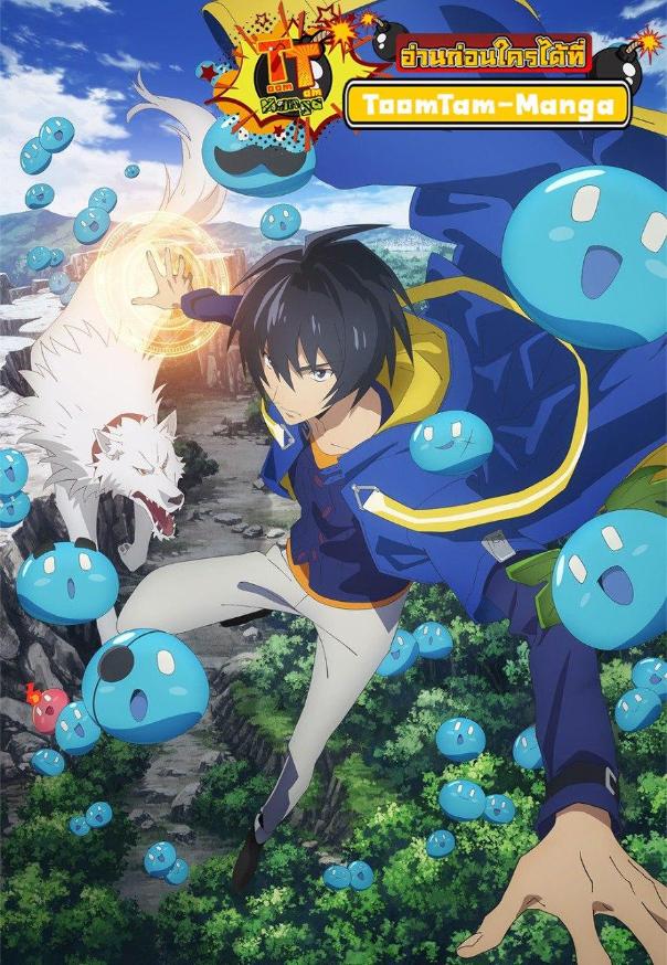 อ่าน Tensei Kenja no Isekai Life ตอนล่าสุด แปลไทย - Manga-Lc | อ่านมัง ...