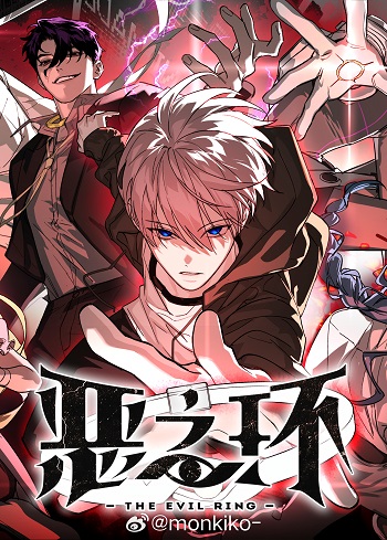 อ่าน The Evil Ring – วงแหวนปีศาจ ตอนล่าสุด แปลไทย - Manga-Lc | อ่านมัง ...