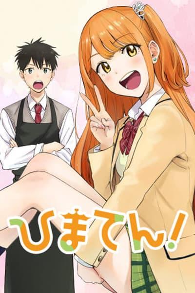 อ่าน Himaten! ตอนล่าสุด แปลไทย - Manga-Lc | อ่านมังงะ อ่านการ์ตูน แปลไทย