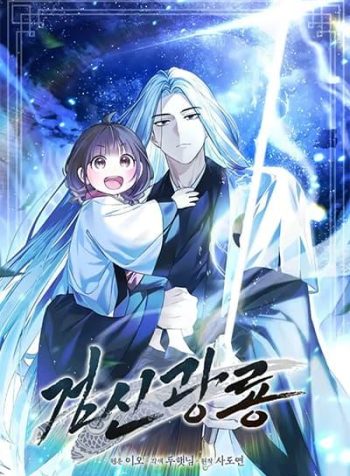 มังงะแนว Manhwa - Page 3 of 36 - Manga-Lc - อ่านมังงะ อ่านการ์ตูน แปลไทย