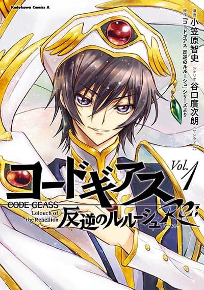 อ่าน Code Geass: Lelouch of the Rebellion Re; ตอนล่าสุด แปลไทย - Manga ...