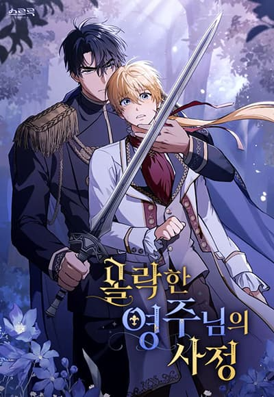 อ่าน The Fallen Duke & the Knight Who Hated Him ตอนล่าสุด แปลไทย ...
