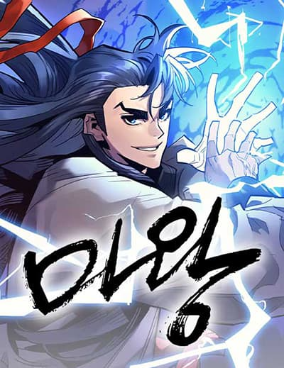 Demon King 34 แปลไทย - Manga-Lc - อ่านมังงะ อ่านการ์ตูน แปลไทย