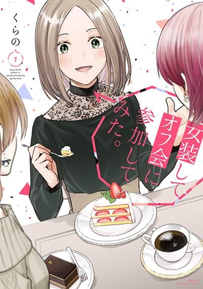 อ่าน Josou Shite Off-kai ni Sanka Shite mita. ตอนล่าสุด แปลไทย - Manga ...