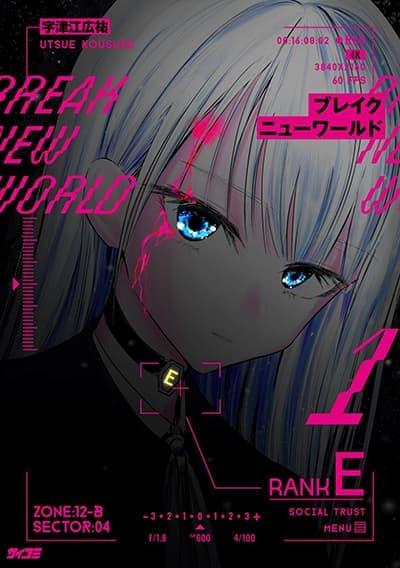 อ่าน Break New World ตอนล่าสุด แปลไทย - Manga-Lc | อ่านมังงะ อ่าน ...