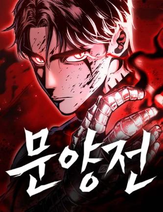 อ่าน Chronicle of Runes ตอนล่าสุด แปลไทย - Manga-Lc | อ่านมังงะ อ่าน ...